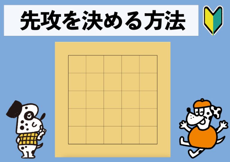 囲碁のルールを覚えよう（終）〜ニギリとコミについて〜 | DecoBoco合同会社